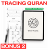 Complete Quran Blueprint E-BOOK ( Surah By Surah ) + Bonuses – Hikmah Store